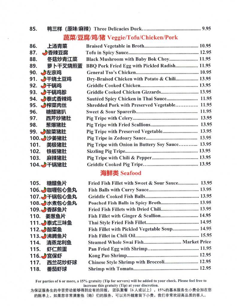 Menu at BM Chen Chinese American Restaurant, Toledo