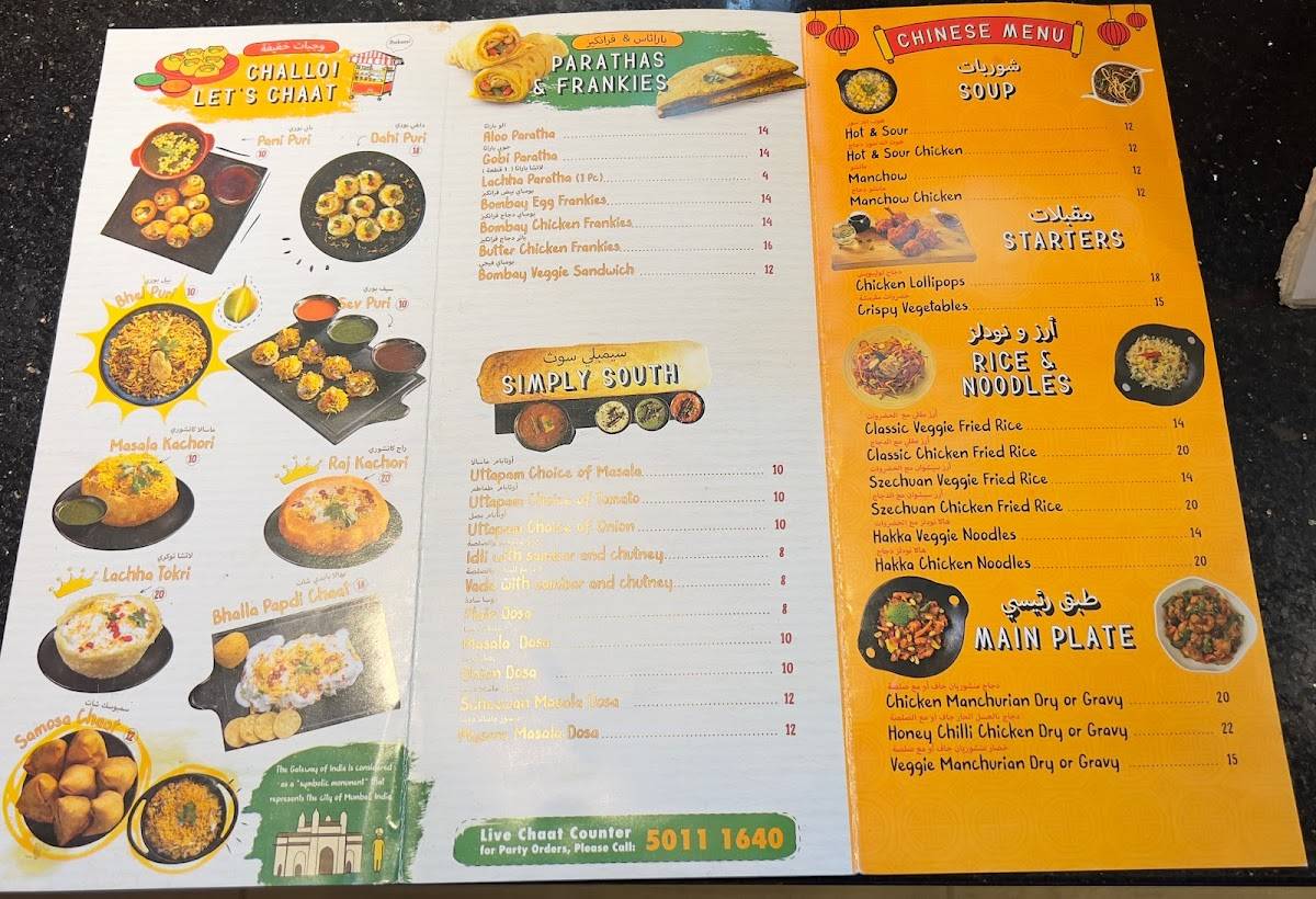 Menu at Bombay Chaats restaurant, Doha