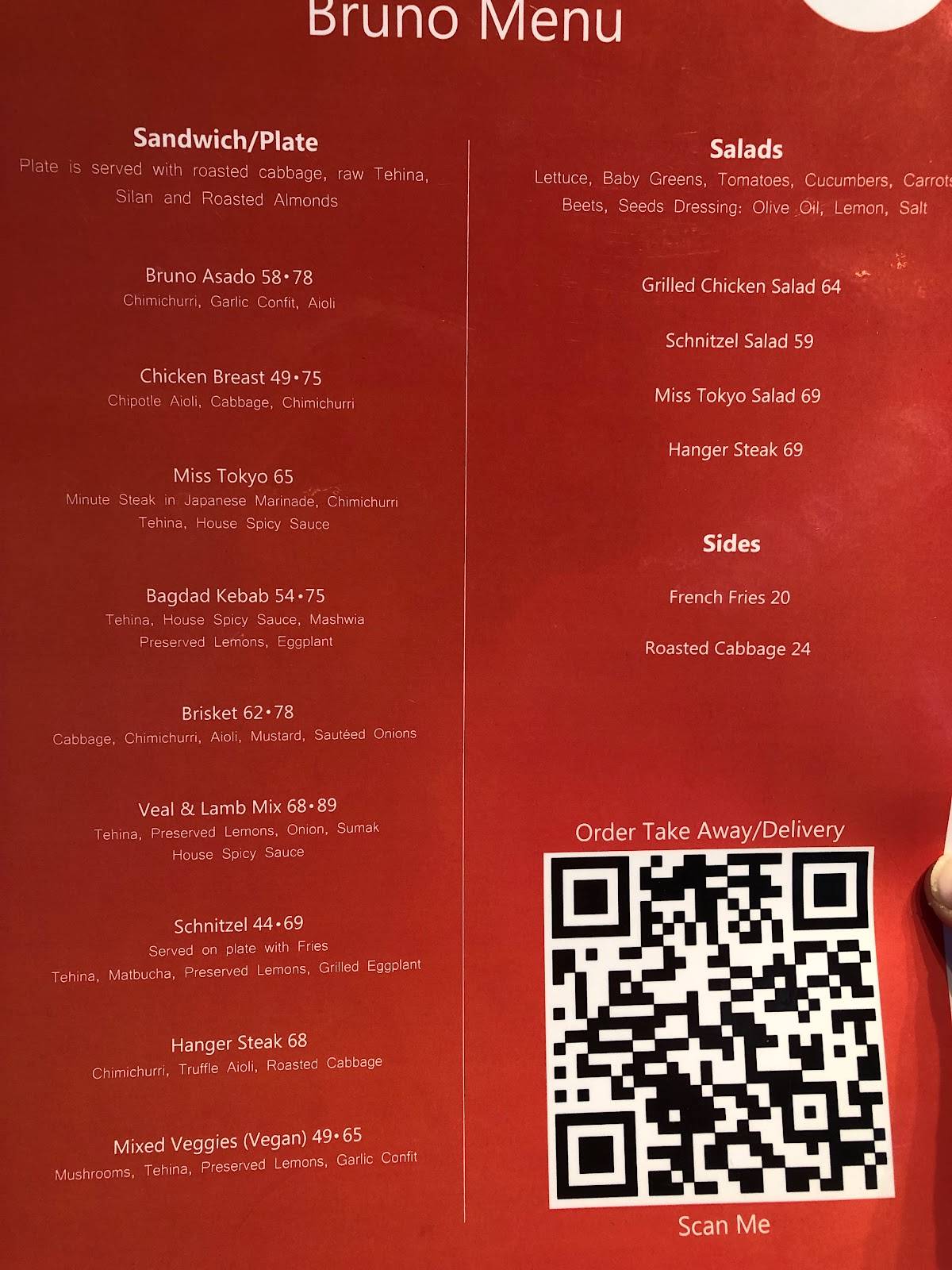 Menu at Bruno restaurant, Jerusalem