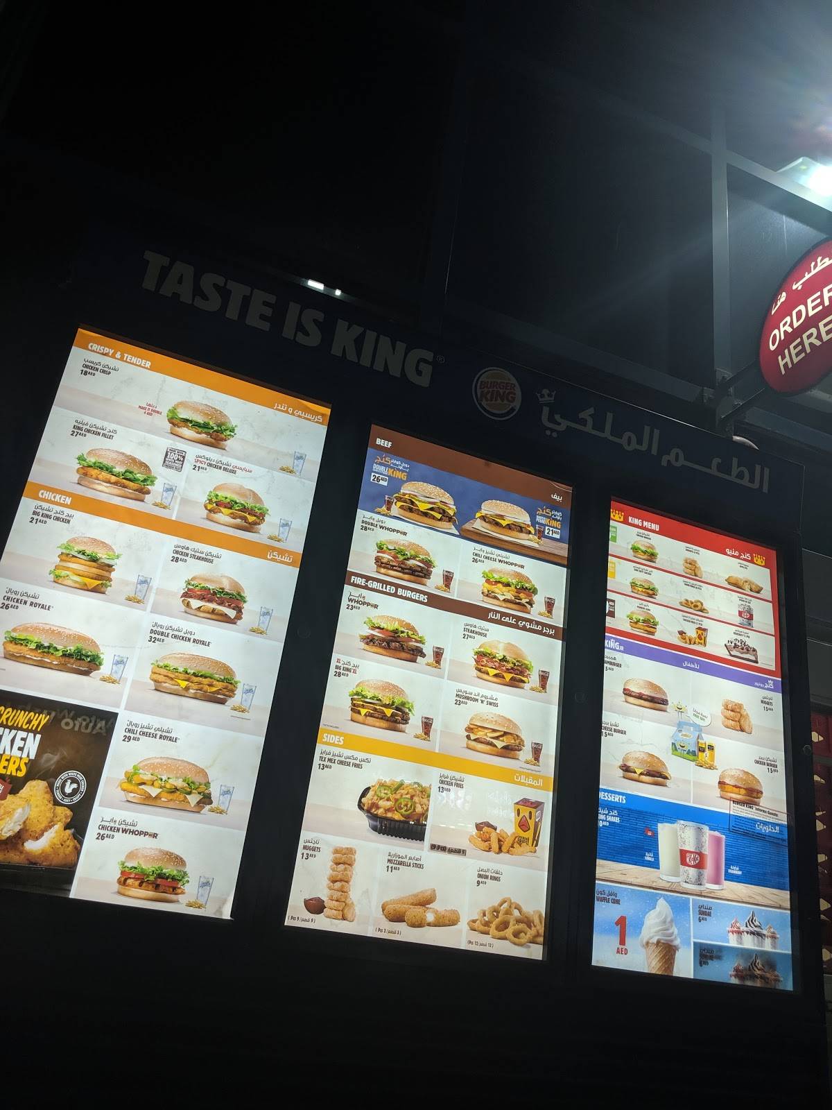Menu at Burger King - Al Jazeera Tower restaurant, Abu Dhabi