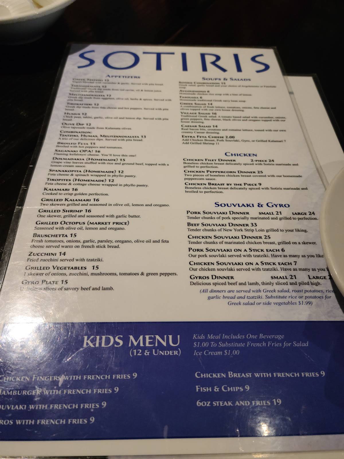 Menu at Sotiris Greek Restaurant, Burlington