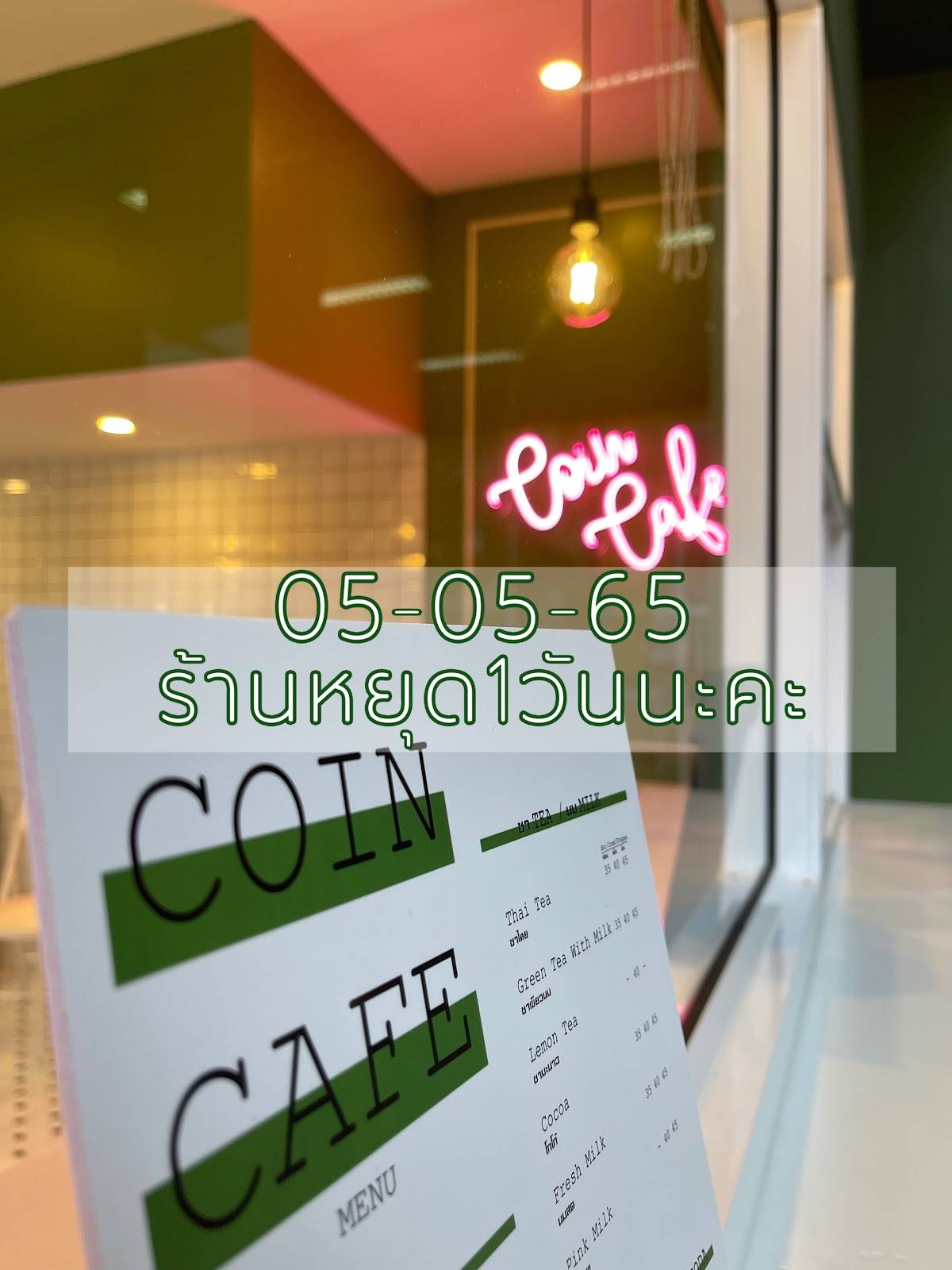 Menu at COIN CAFE คอยน์คาเฟ่, Khao Chakan