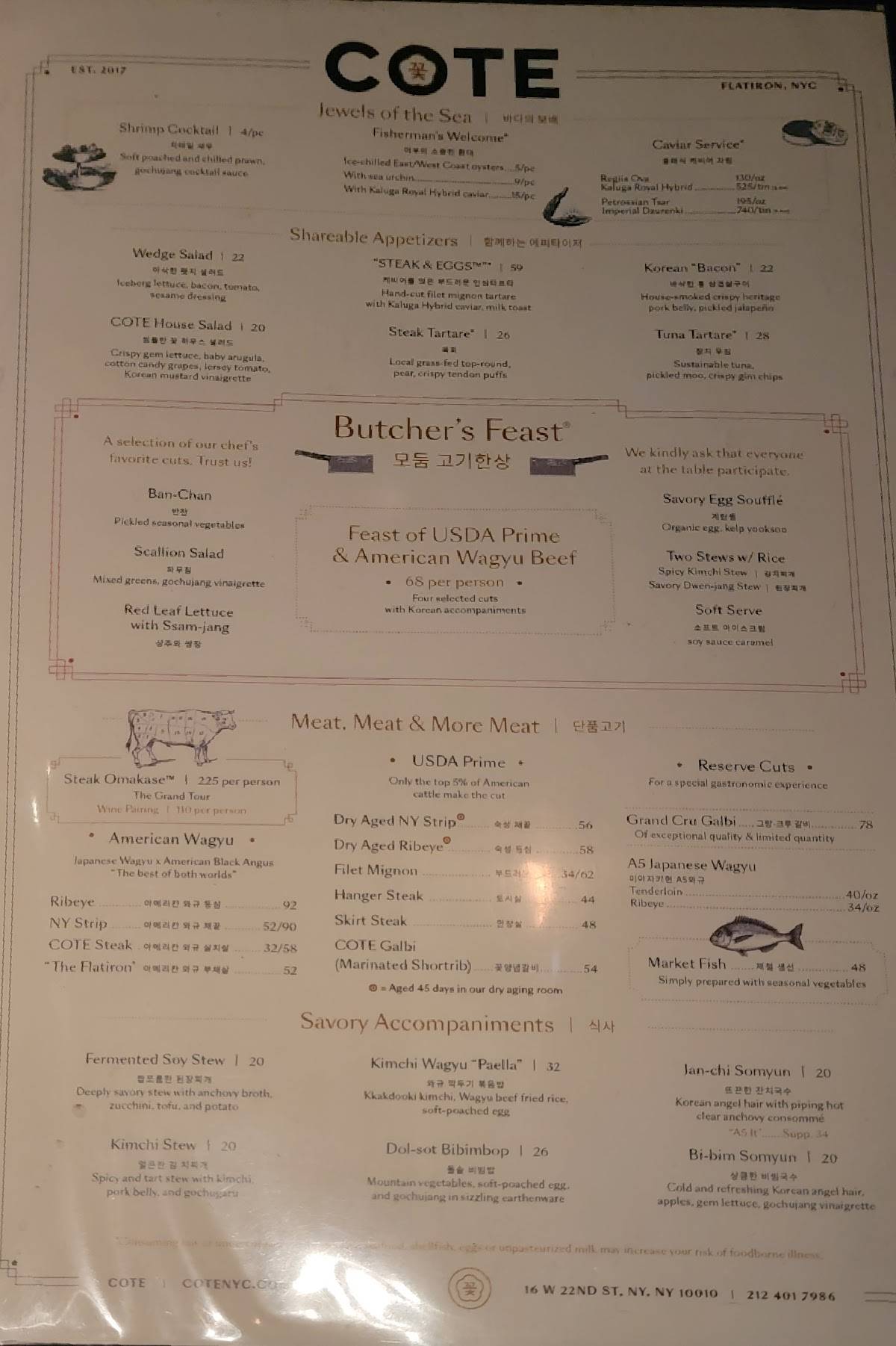 Menu at COTE Korean Steakhouse, New York City, 16 W 22nd St