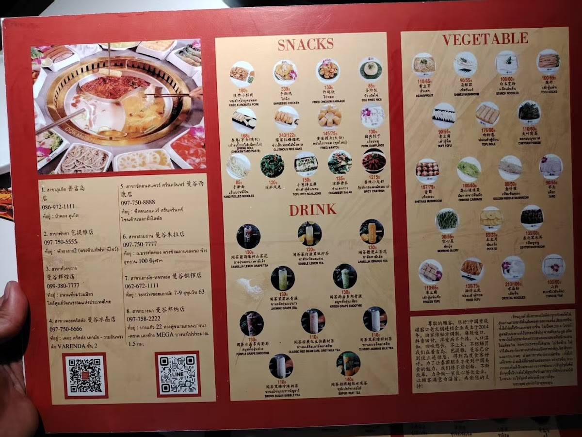 Carta del restaurante CQK Mala Hotpot (Samyan - Banthat Thong), Bangkok