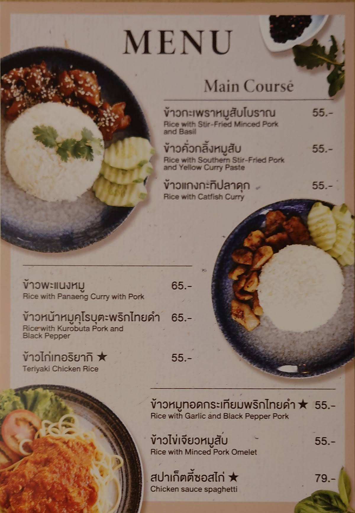 Menu at 89 Cafe&Bistro ท่าชนะ, Tha Chana