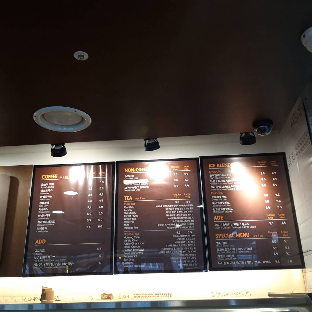 Carta de Fair Trade Cafe, Seul