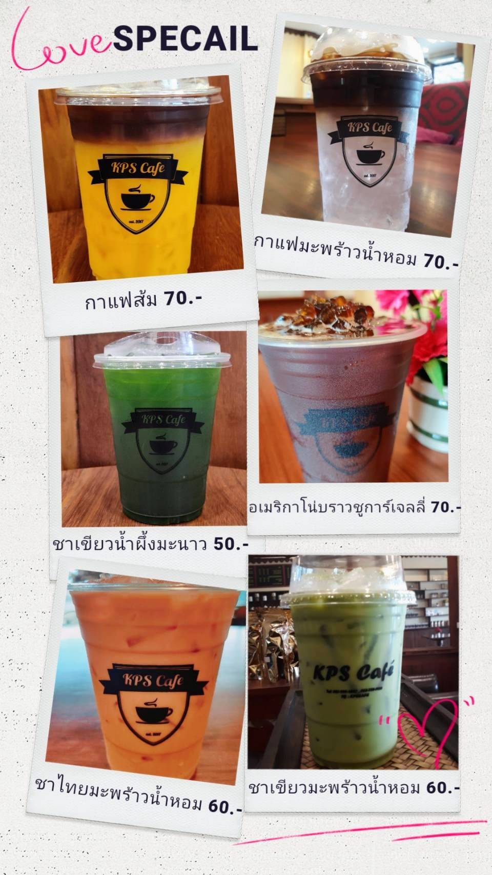 Menu at KPS Cafe Doi Chaang Coffee, Kamphaeng Saen