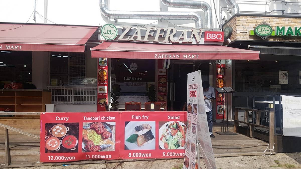 Carta de 케르반 카페 Kervan Cafe, Seul