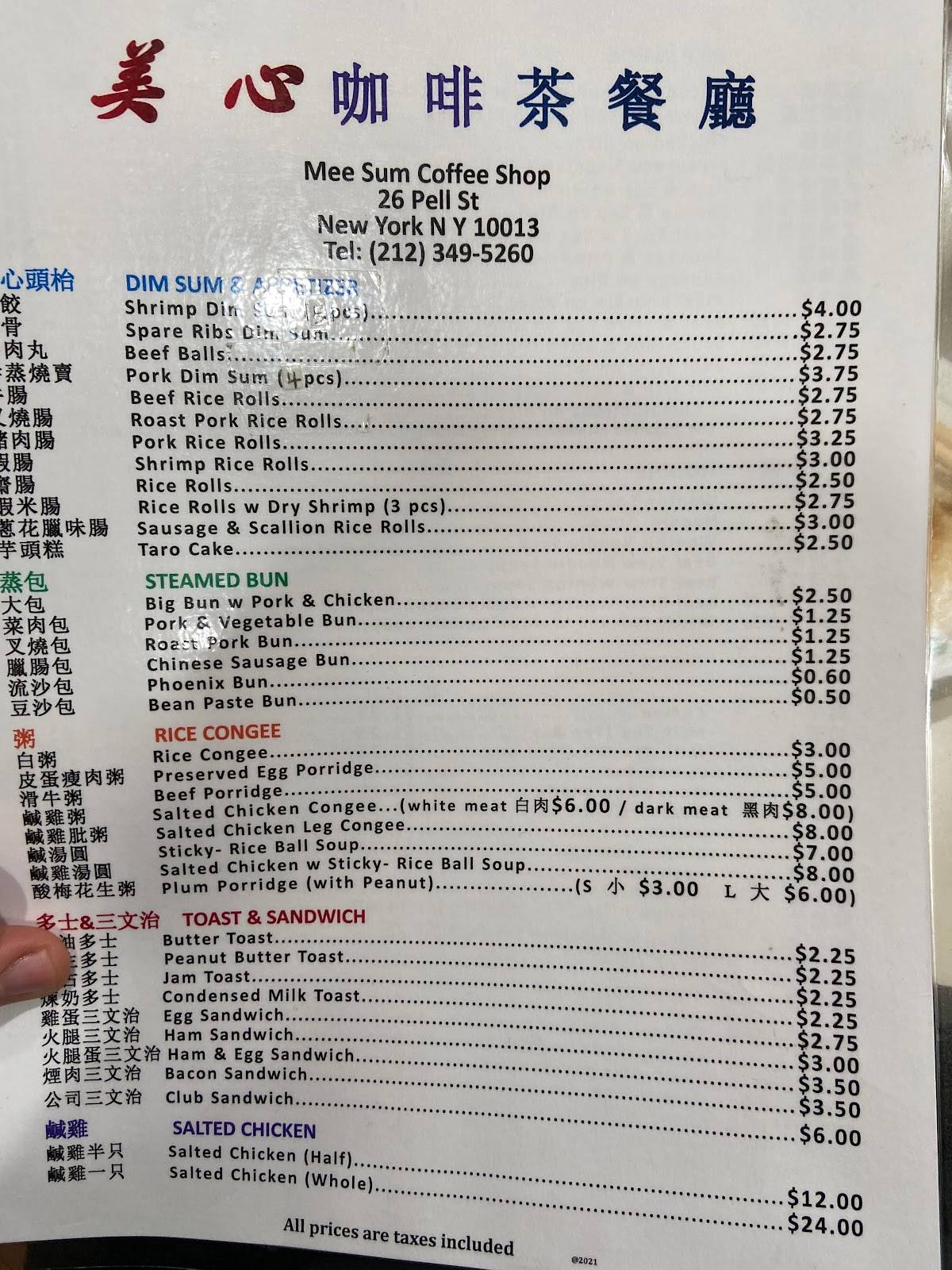 Menu at Mee Sum Cafe, New York City