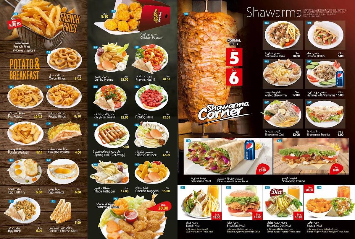 Menu at Good Burger Restaurant Tourist Club Area, Abu Dhabi