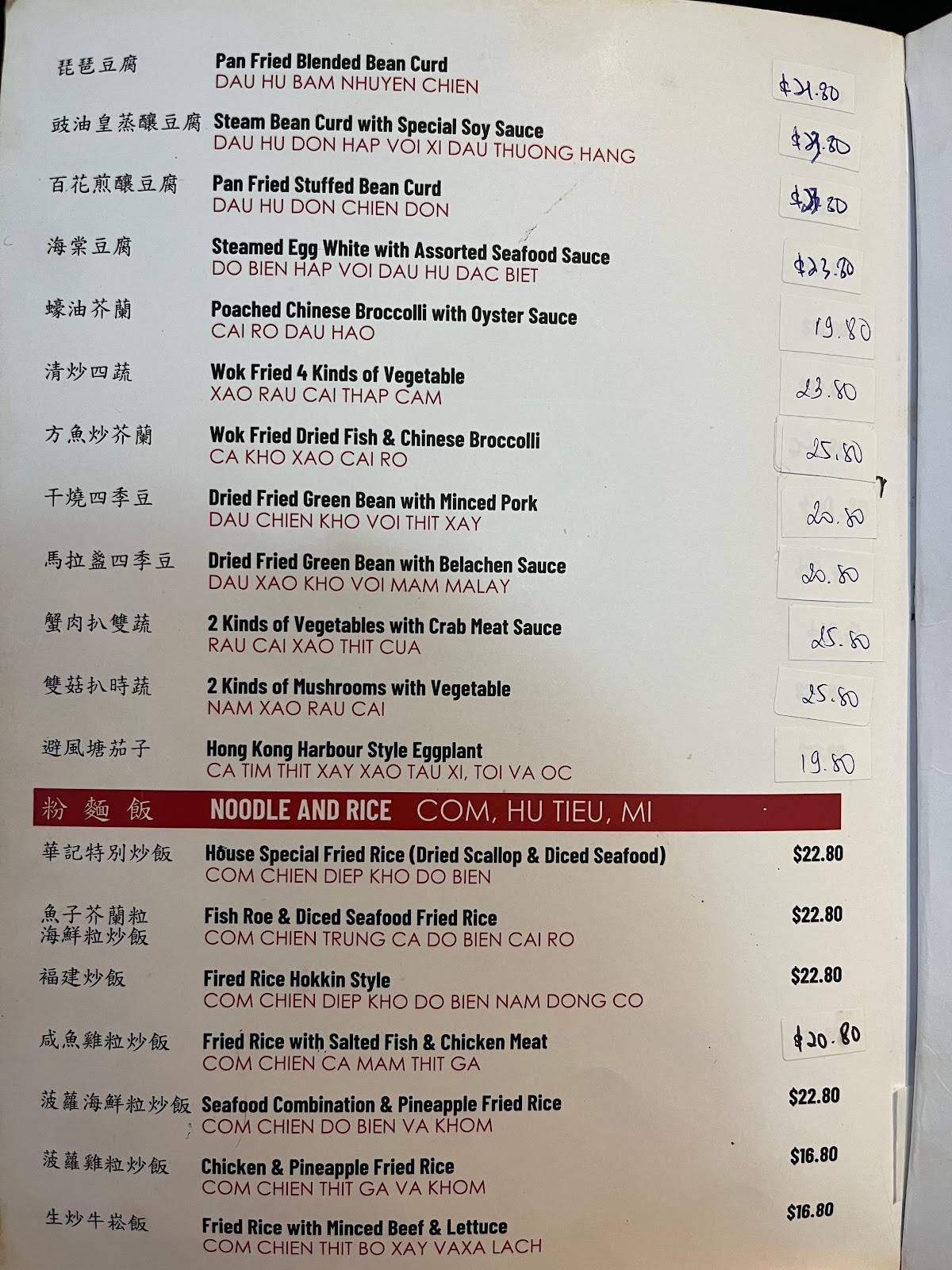 Menu at Dragon Bowl Seafood Restaurant, Canley Vale