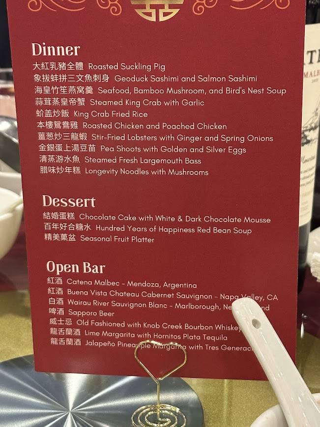 Menu at 新東湖 Canton Manor restaurant, New York City