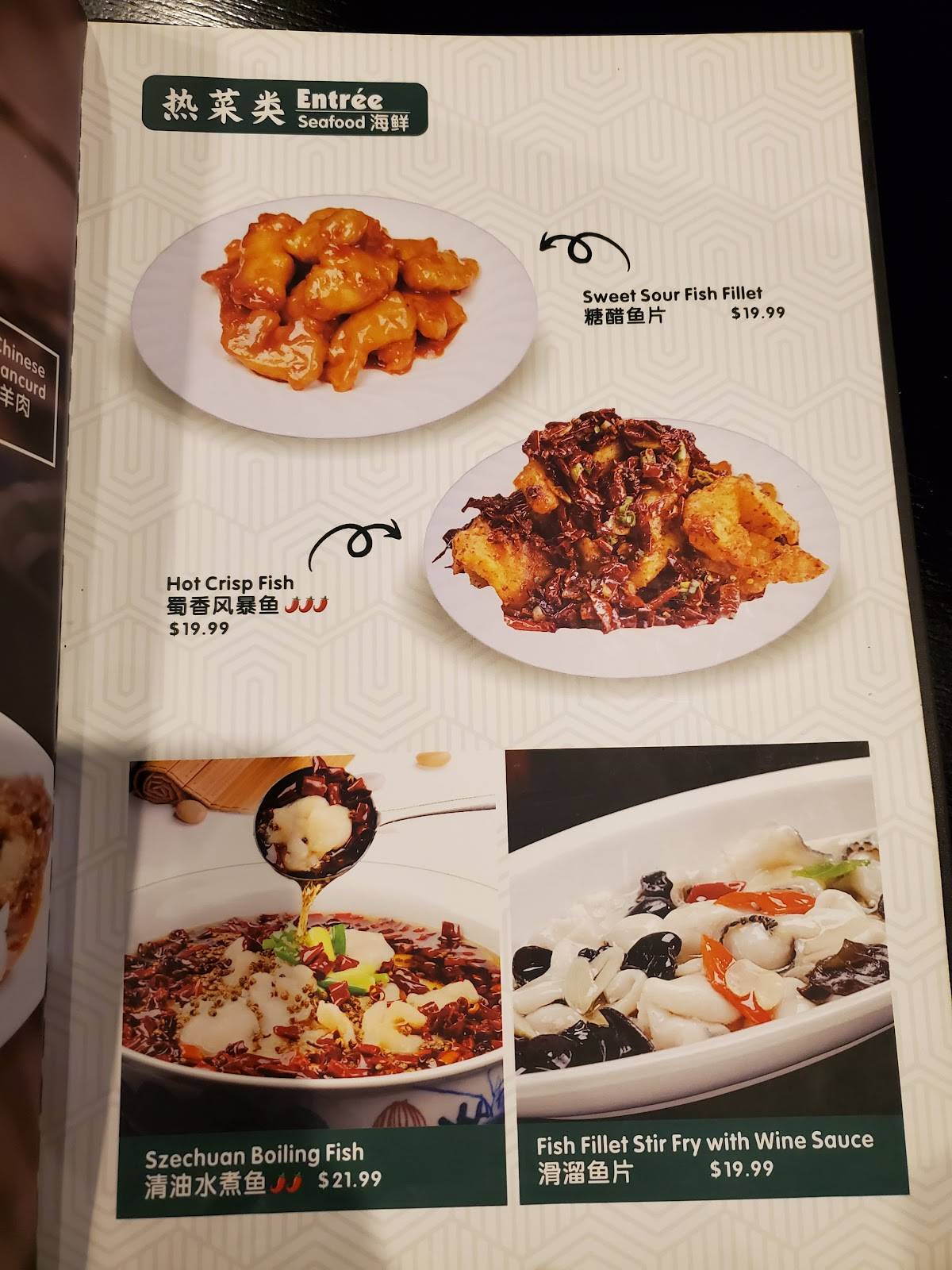Menu at Cate Zone Chinese Cuisine restaurant, Chesterfield