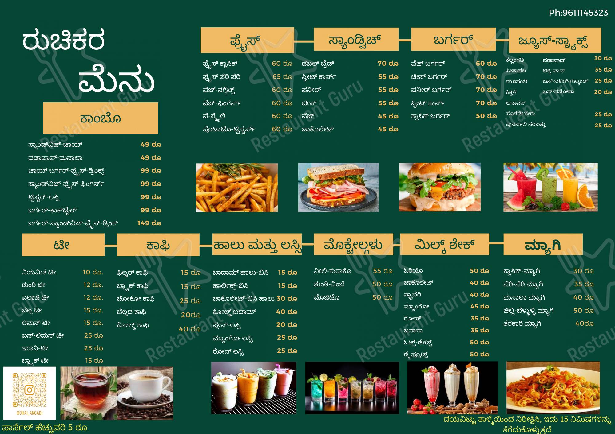 Menu at Chai angadi, Mysuru