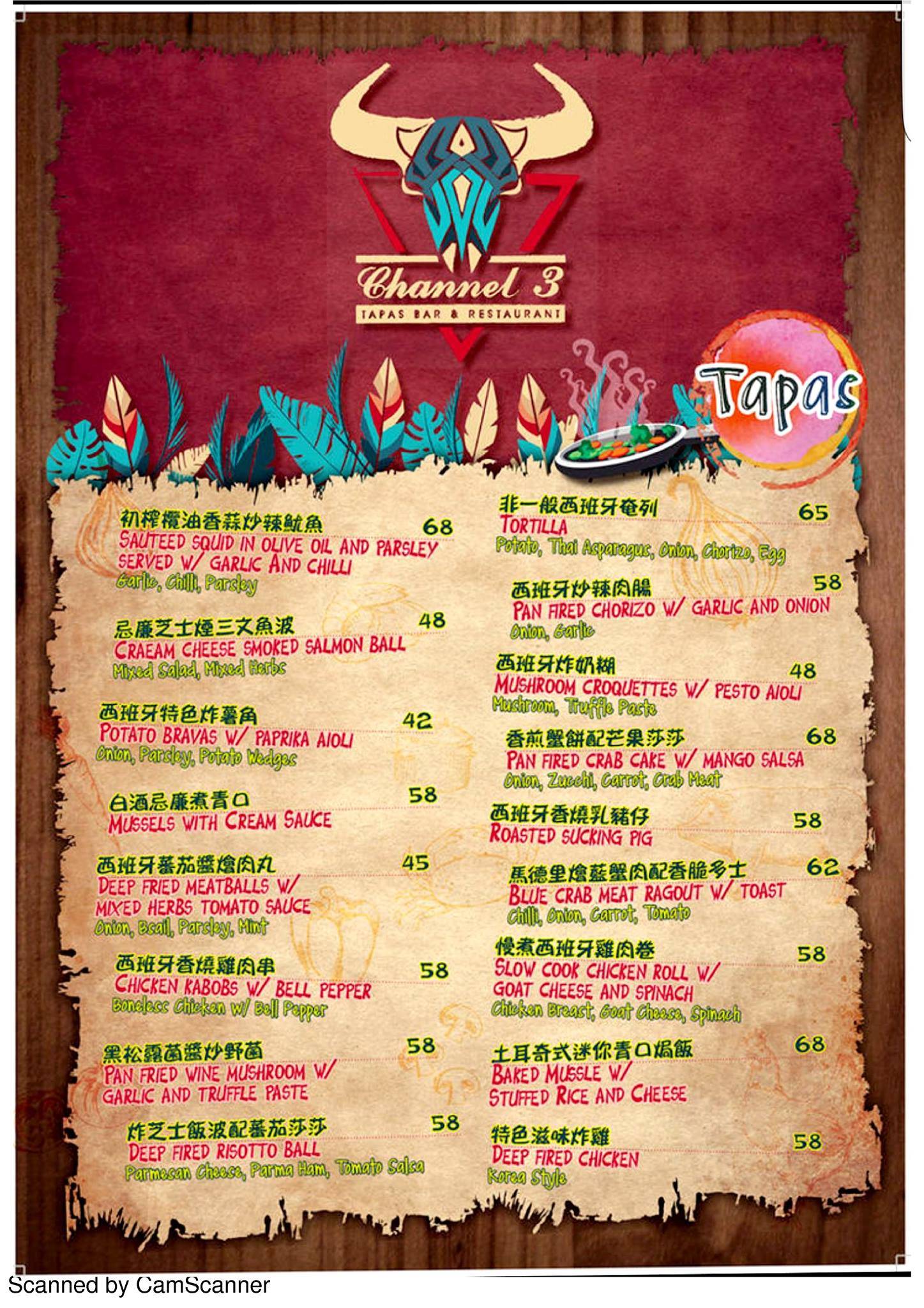 Menu at Channel 3 Tapas Bar & Restaurant, Hong Kong