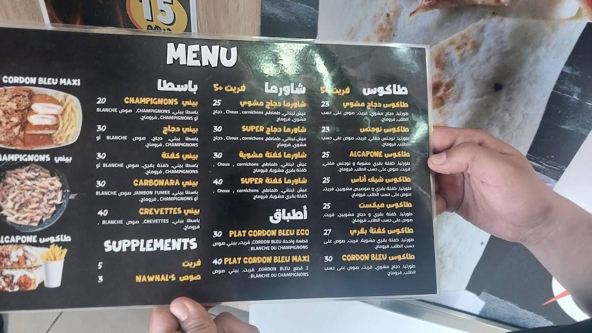 Menu at Chef Anass Ain Sebaa restaurant, Casablanca