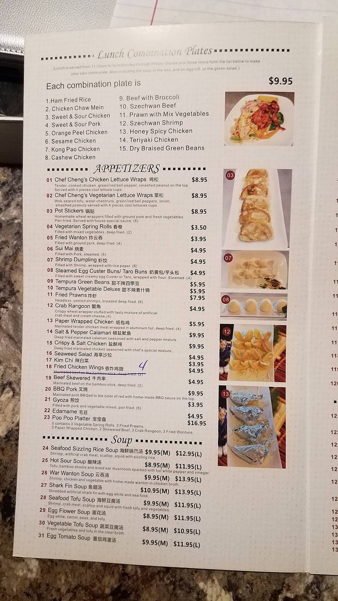 Menu at Chef Cheng's Chinese Restaurant, Elko