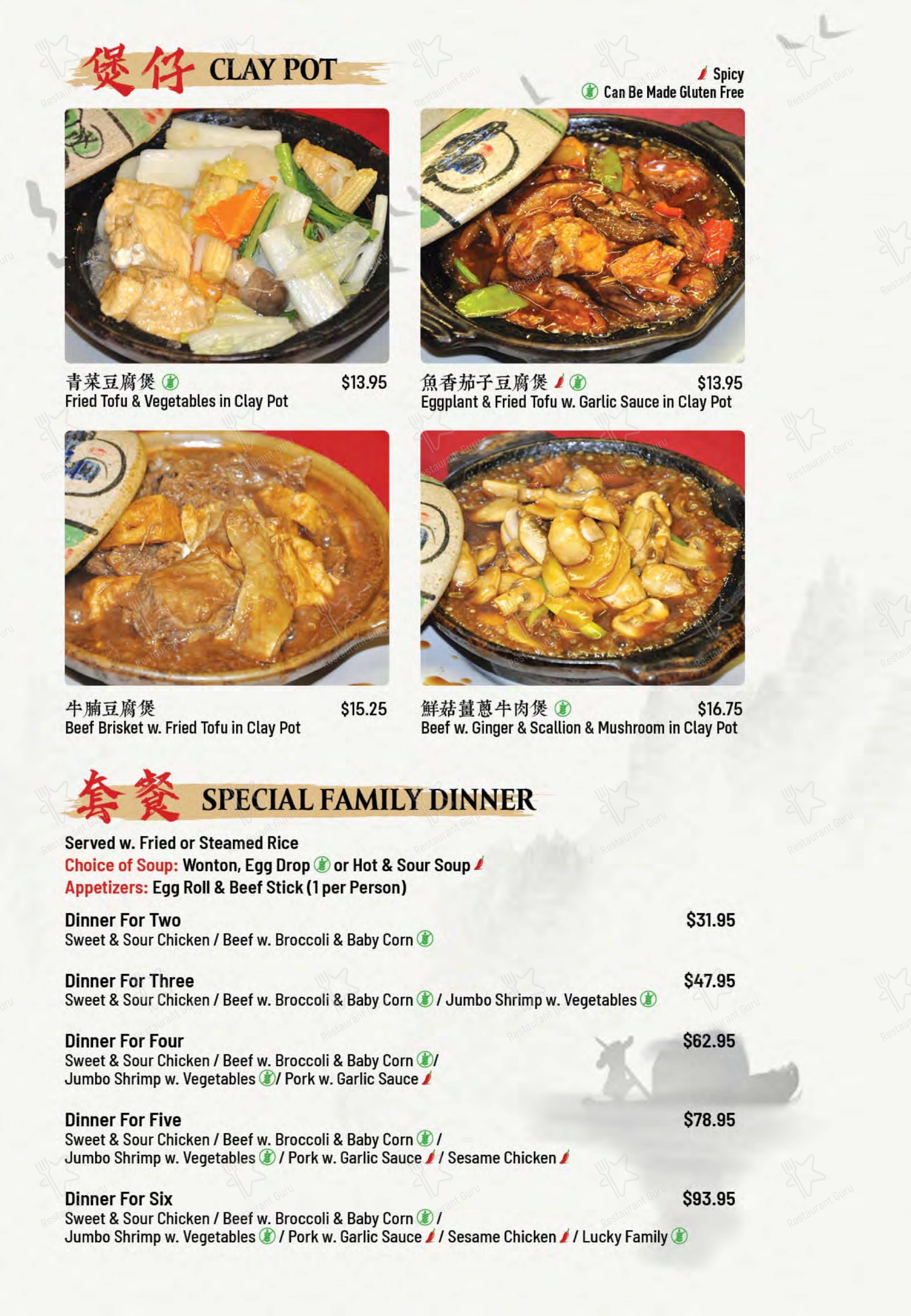 Menu at Chen Garden restaurant, Rochester, Monroe Ave #1843
