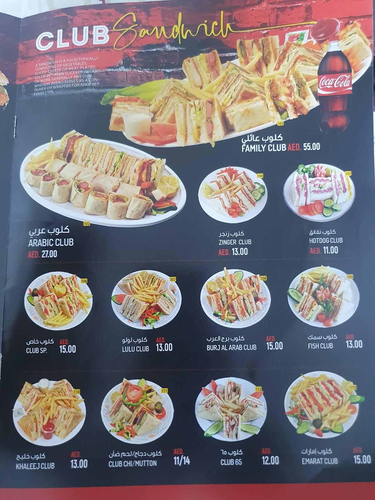 Menu at Chicken Live Cafeteria Restaurant, Abu Dhabi