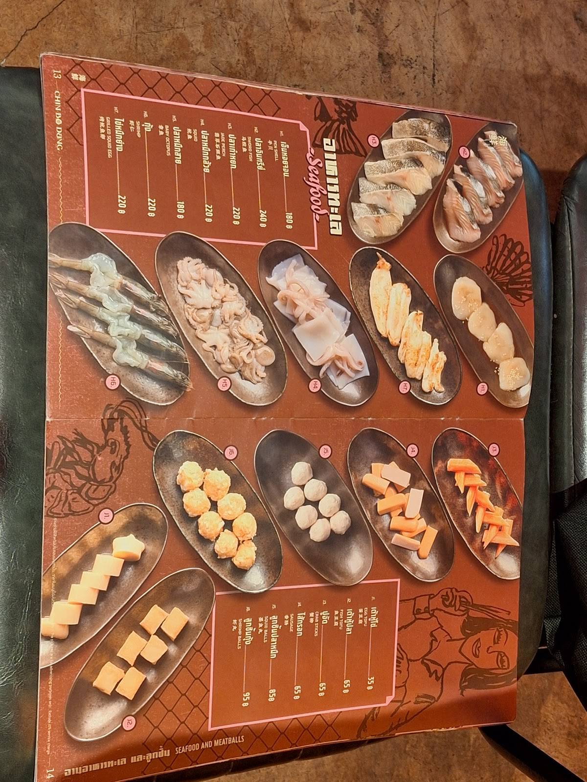 Menu at Chin Bo Dang restaurant, Bangkok