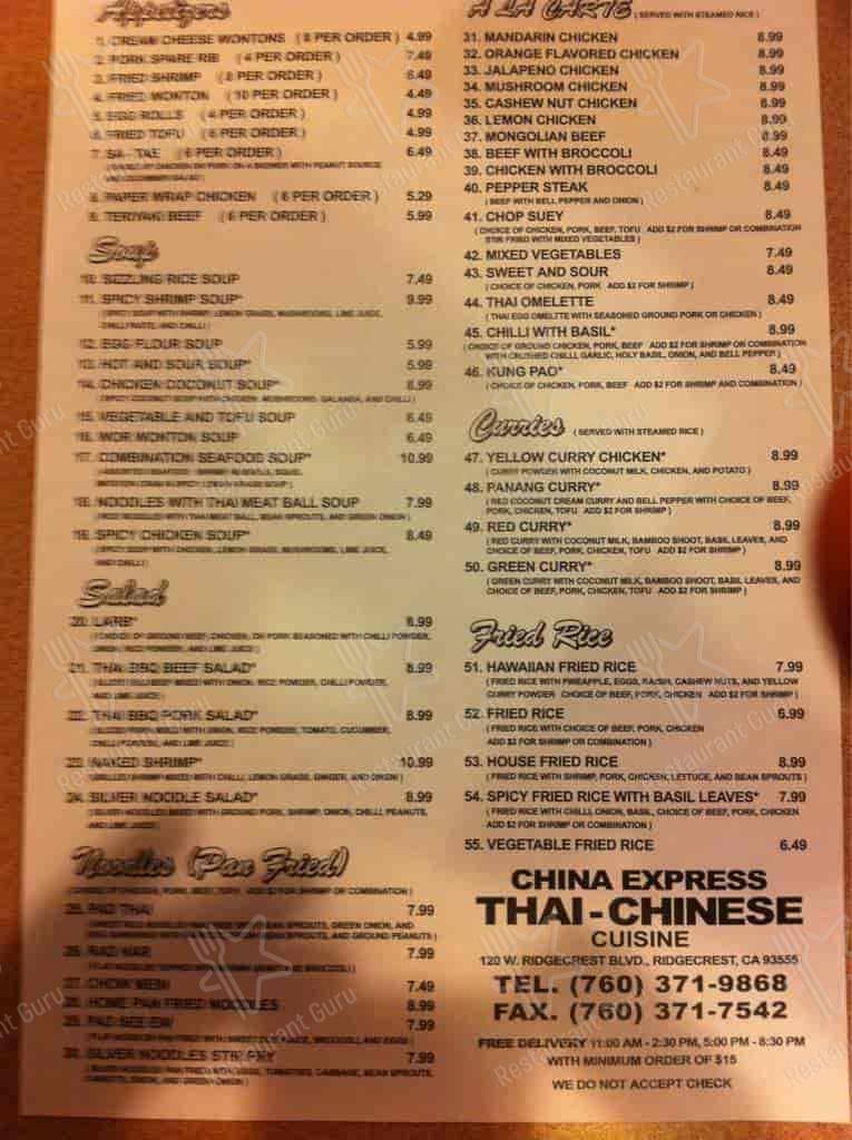 Menu at China Express restaurant, Ridgecrest, 723 N China Lake Blvd