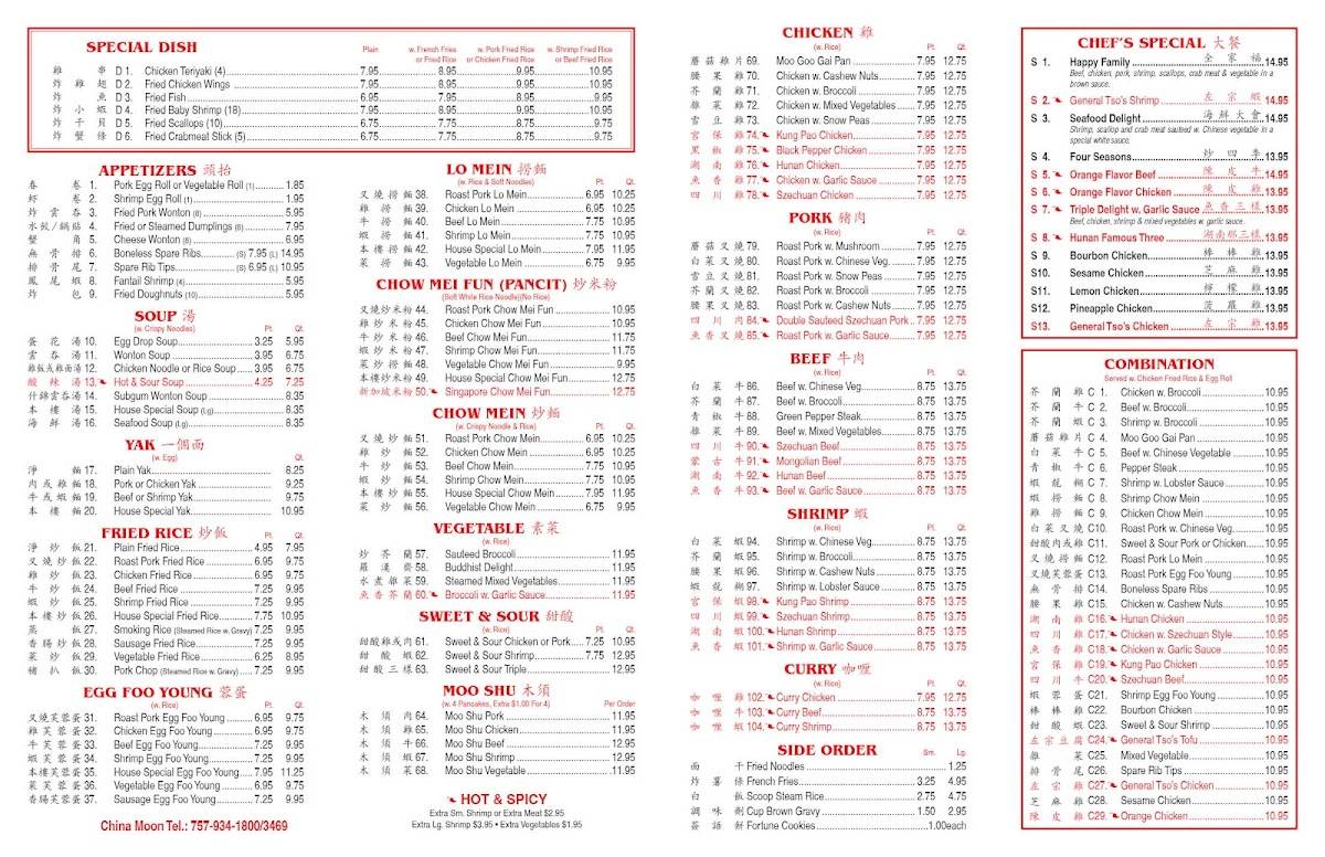 Menu at China Moon restaurant, Suffolk, 938 N Main St