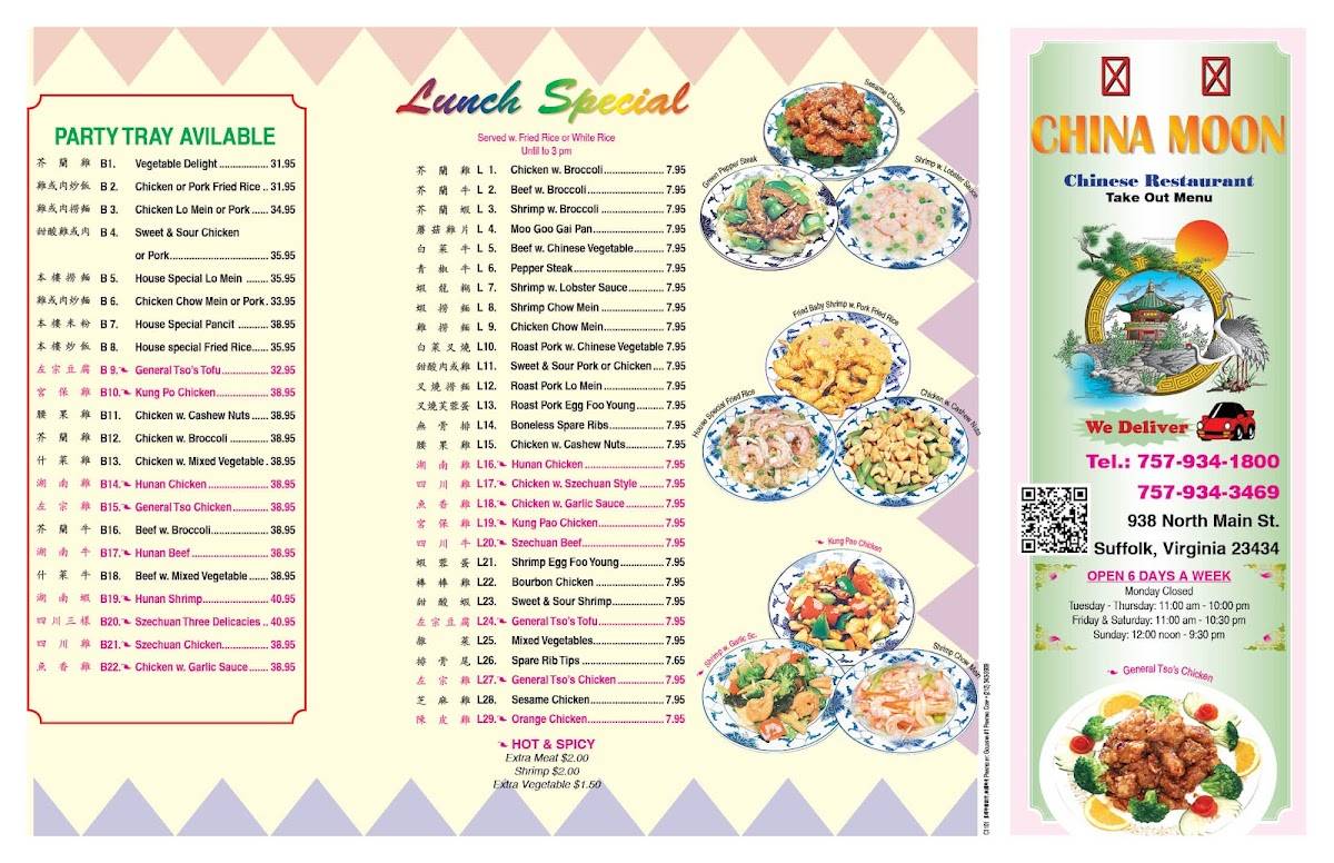 Menu at China Moon restaurant, Suffolk, 938 N Main St