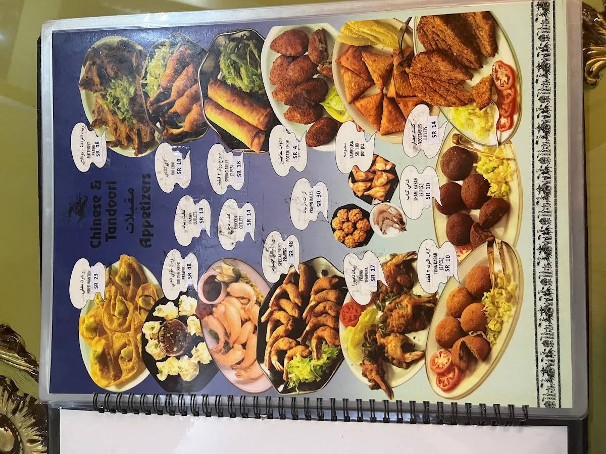 Menu at China Town restaurant, Al Khobar, King Abdullah Branch Road