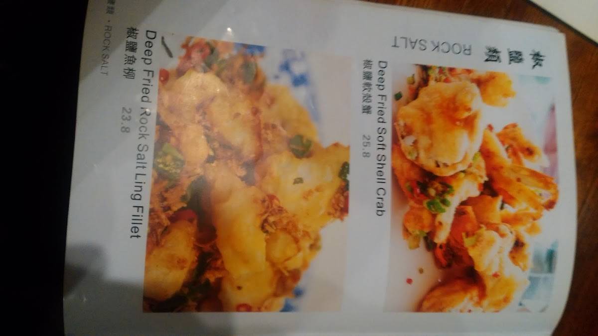 Menu at Chinese Kitchen Dumpling House restaurant, Phillip, Corinna St