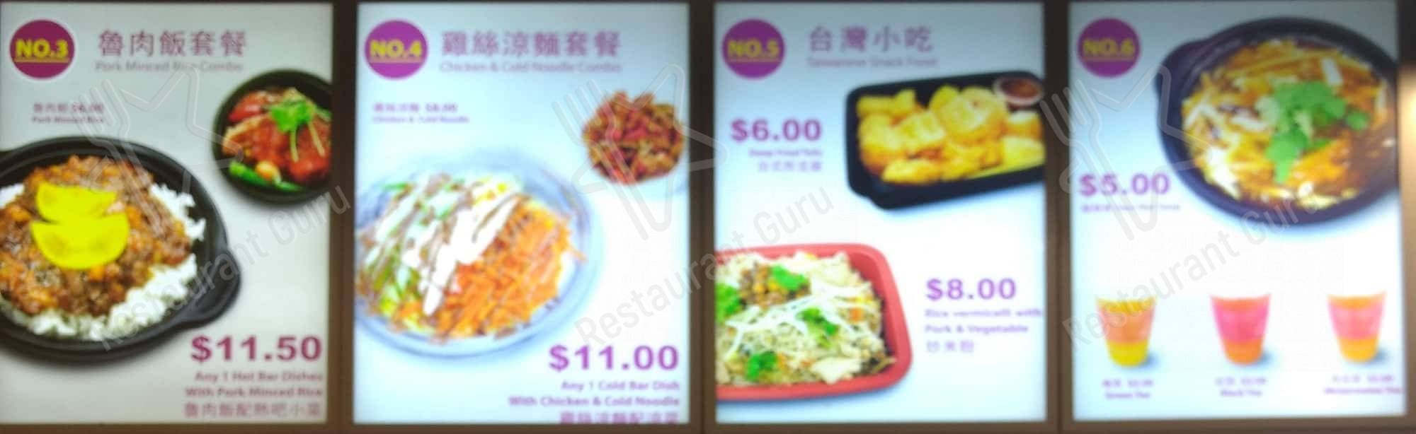 Menu at Cho Express restaurant, Hurstville, Cross St