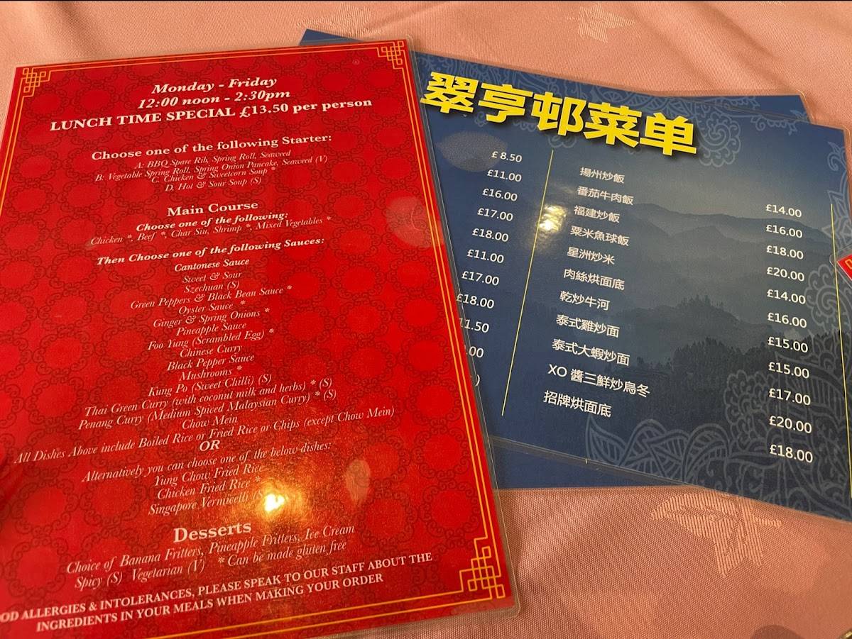 Menu at Choy Hing Village restaurant, Warrington