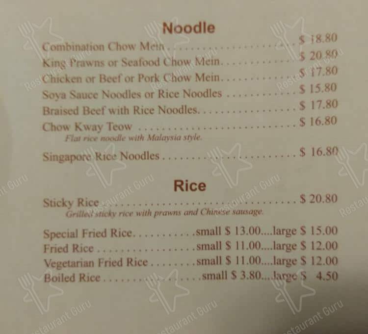 Menu at Choyan Restaurant, Gordon, 9 St Johns Ave
