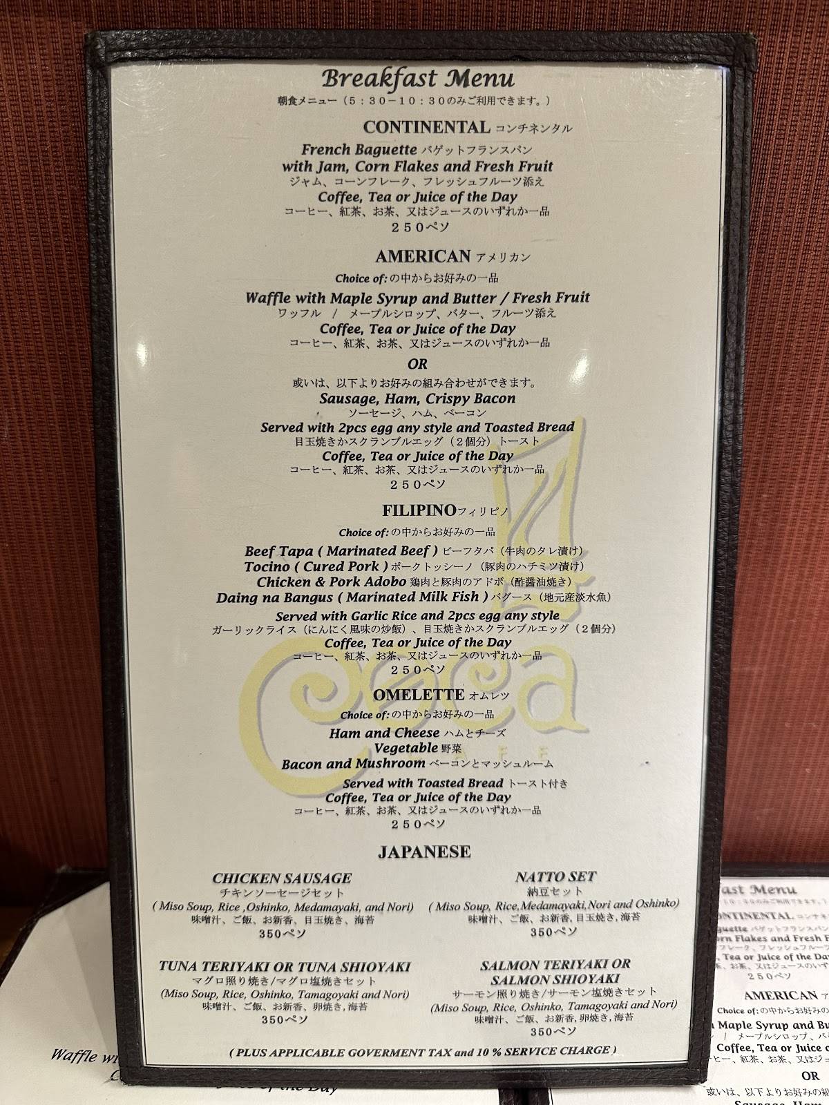 Menu at Coca Cafe, Makati, Ground Floor