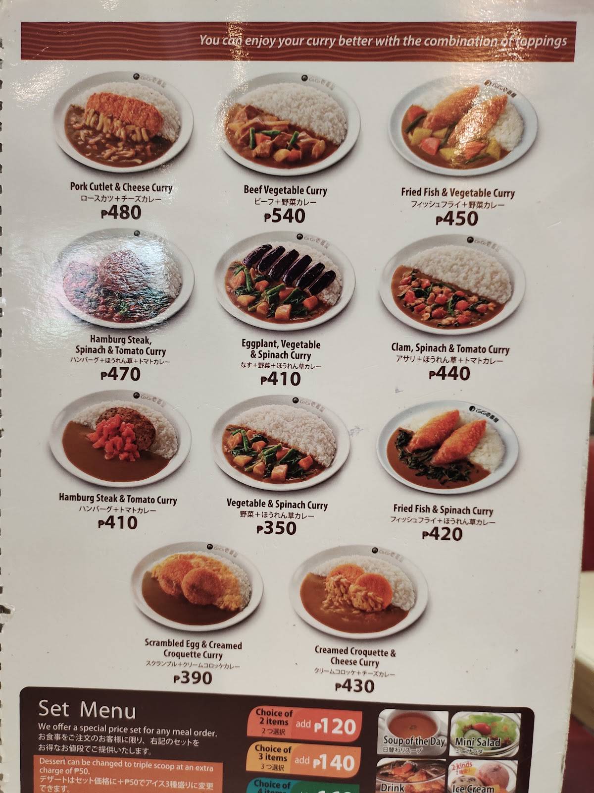 Menu at Coco Ichibanya restaurant, Manila, HXGM+2RC