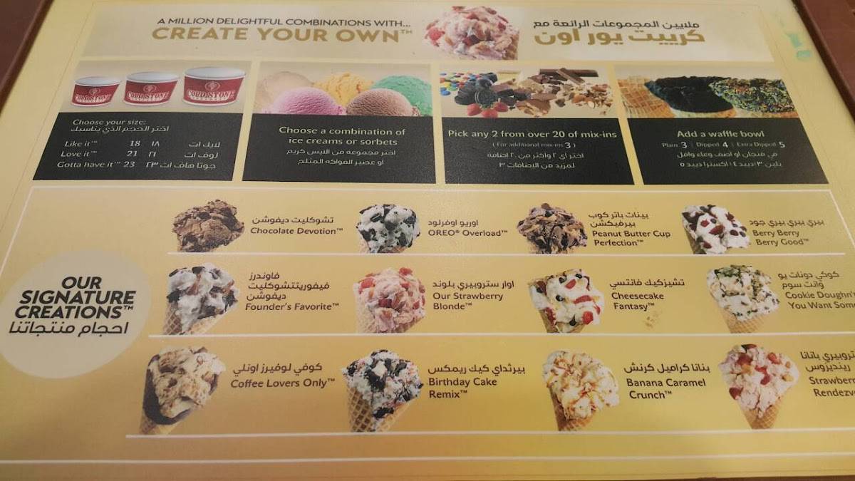 Menu at Cold Stone Creamery The Dubai Mall desserts, Dubai, Unit SF ...