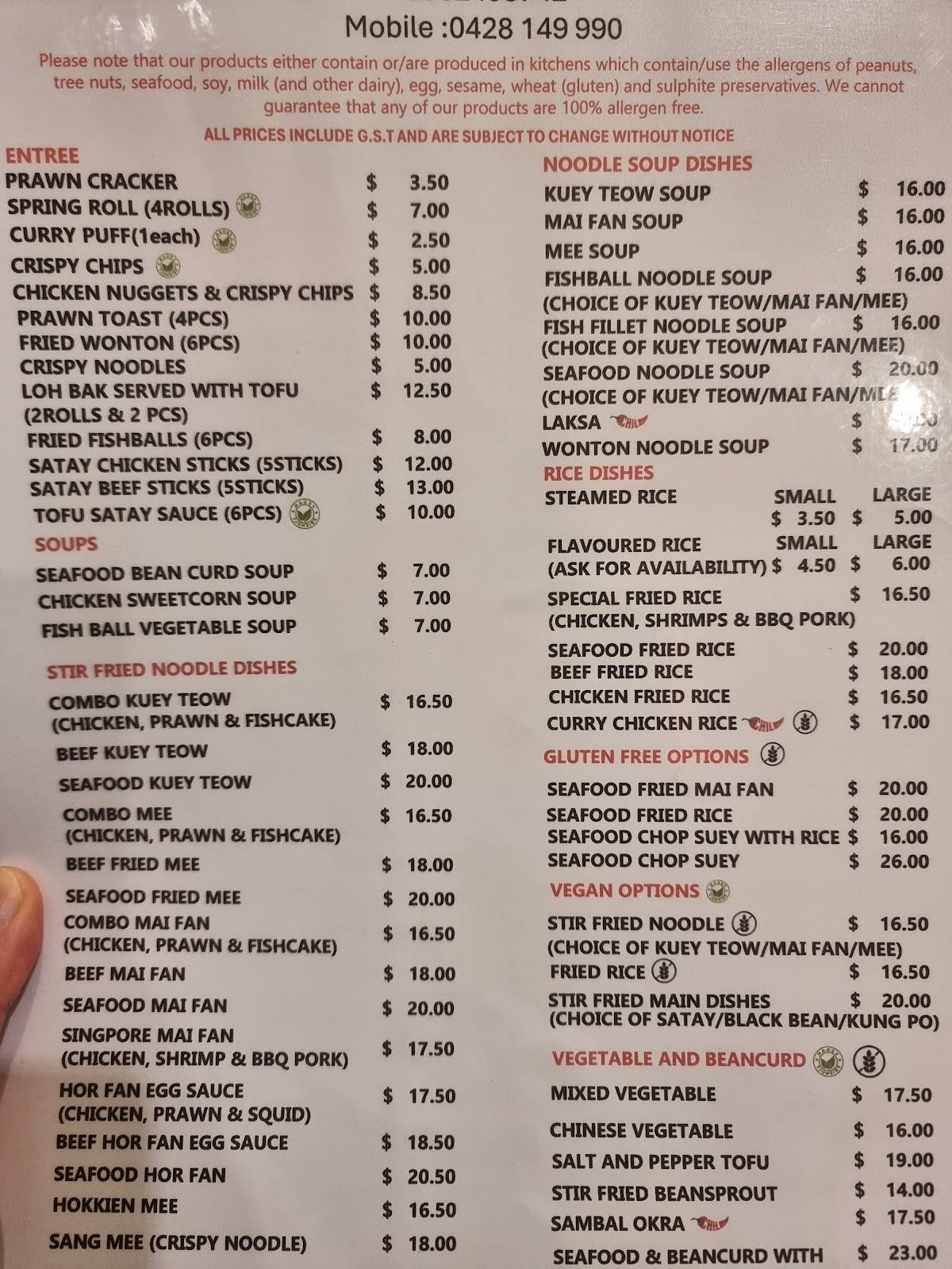 Menu at Coolby Asian Wok restaurant, Coolbellup
