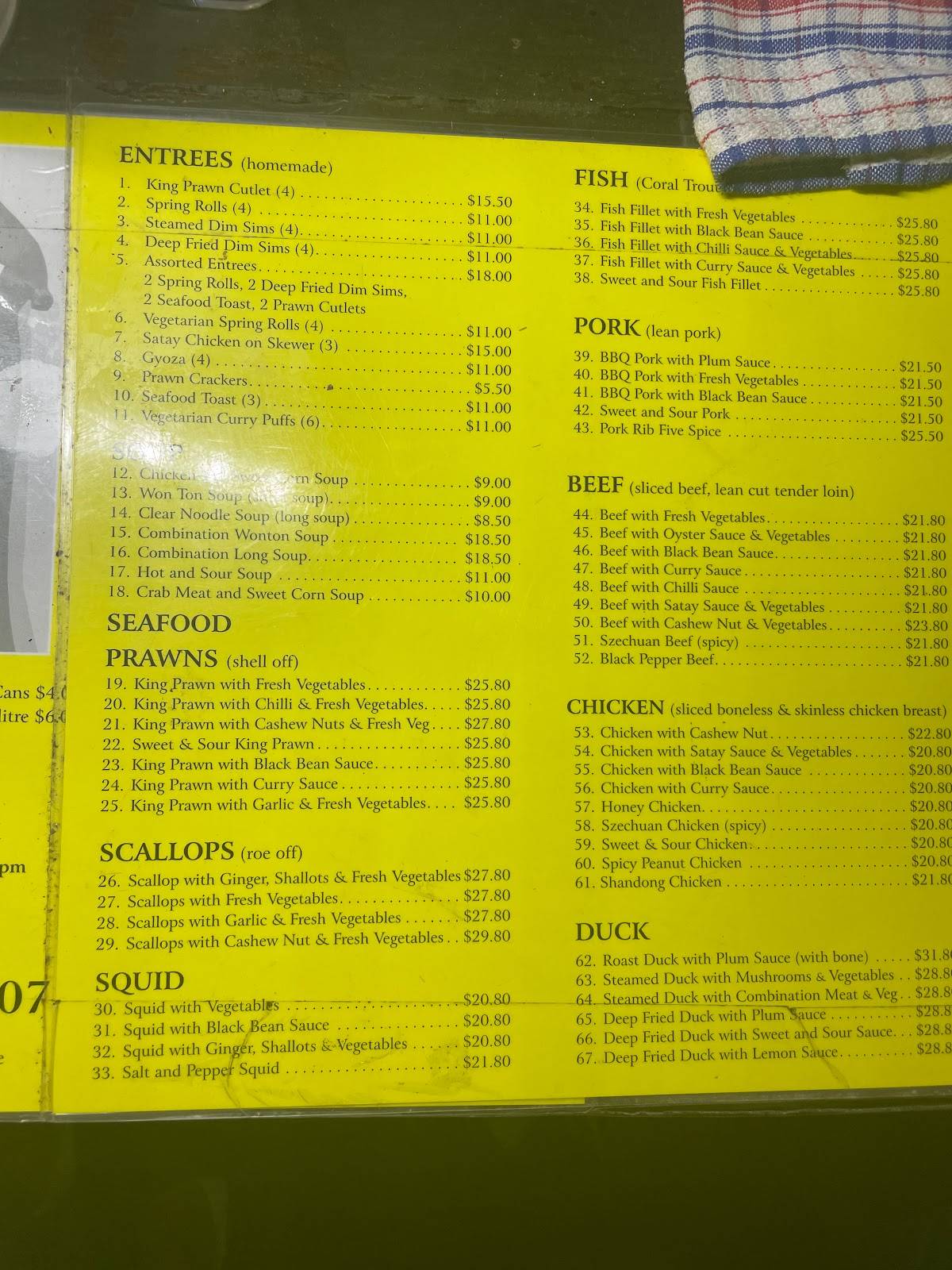 Menu at Han Court Chinese Restaurant, Port Douglas