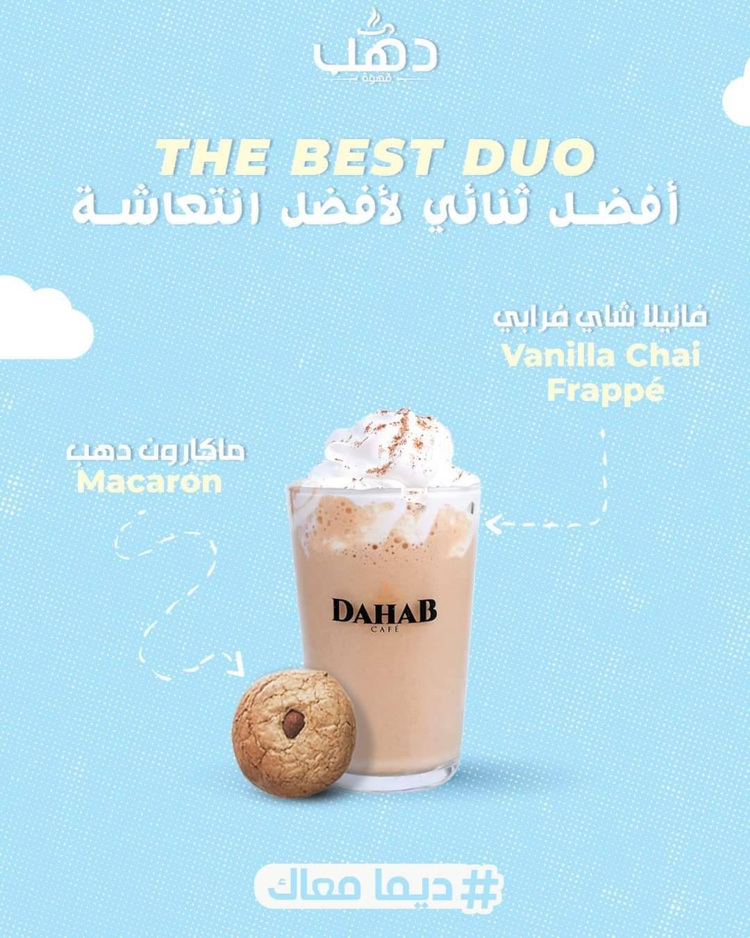 Menu au Dahab Café, Kenitra