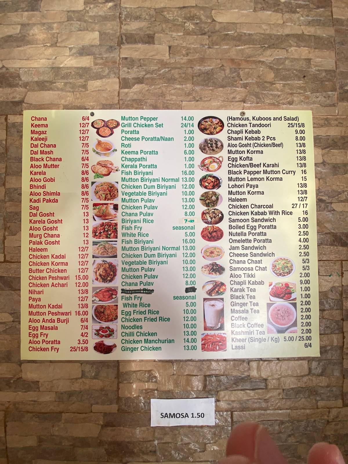 Menu at Dar Al Rahmaniyah Cafeteria, UAE