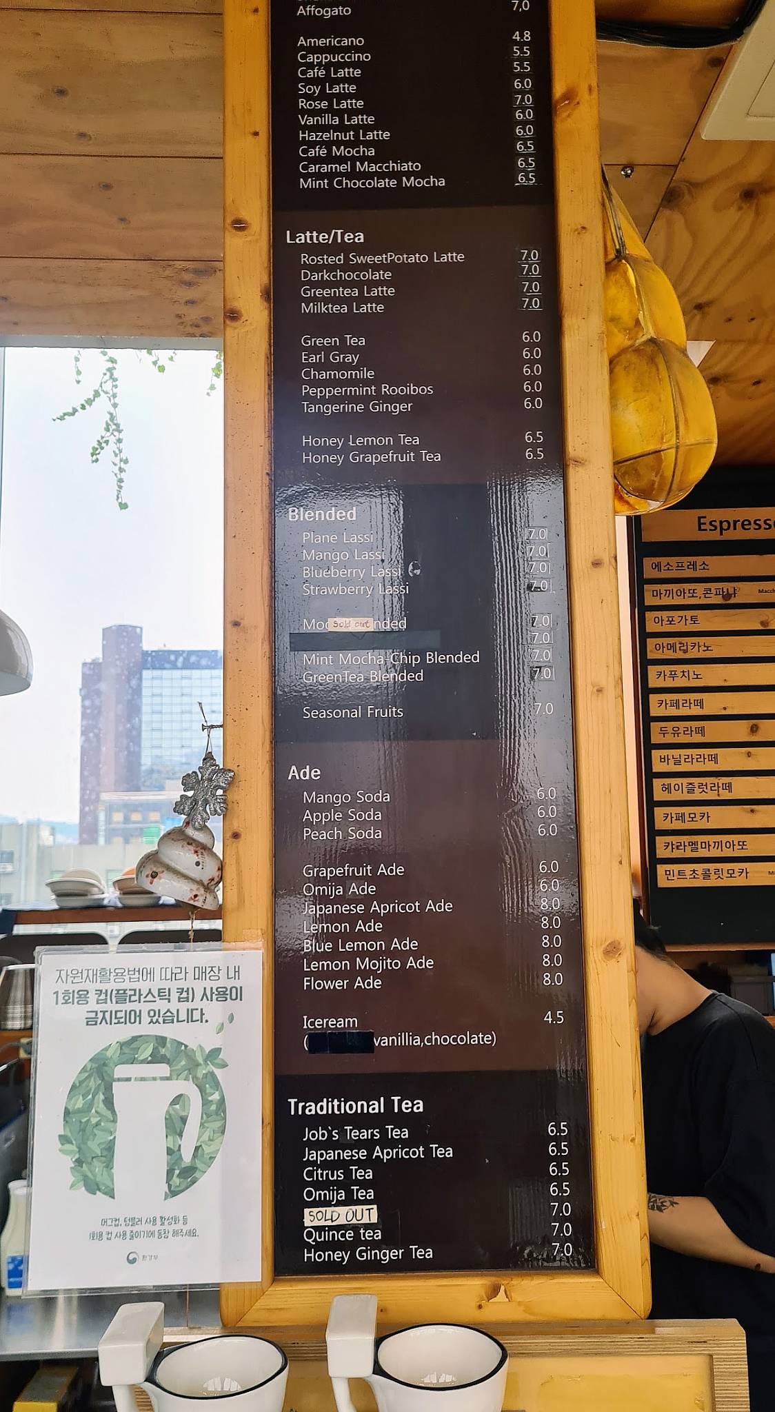 Menu at Ddong Café cafe, Seoul