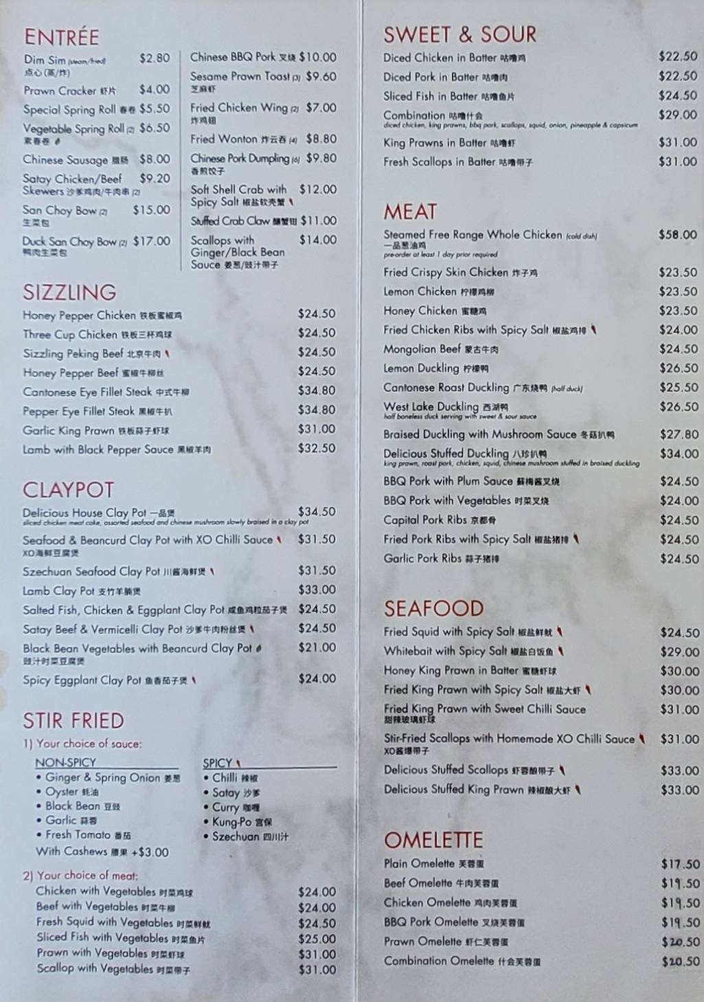Menu at Delicious House restaurant, Deer Park