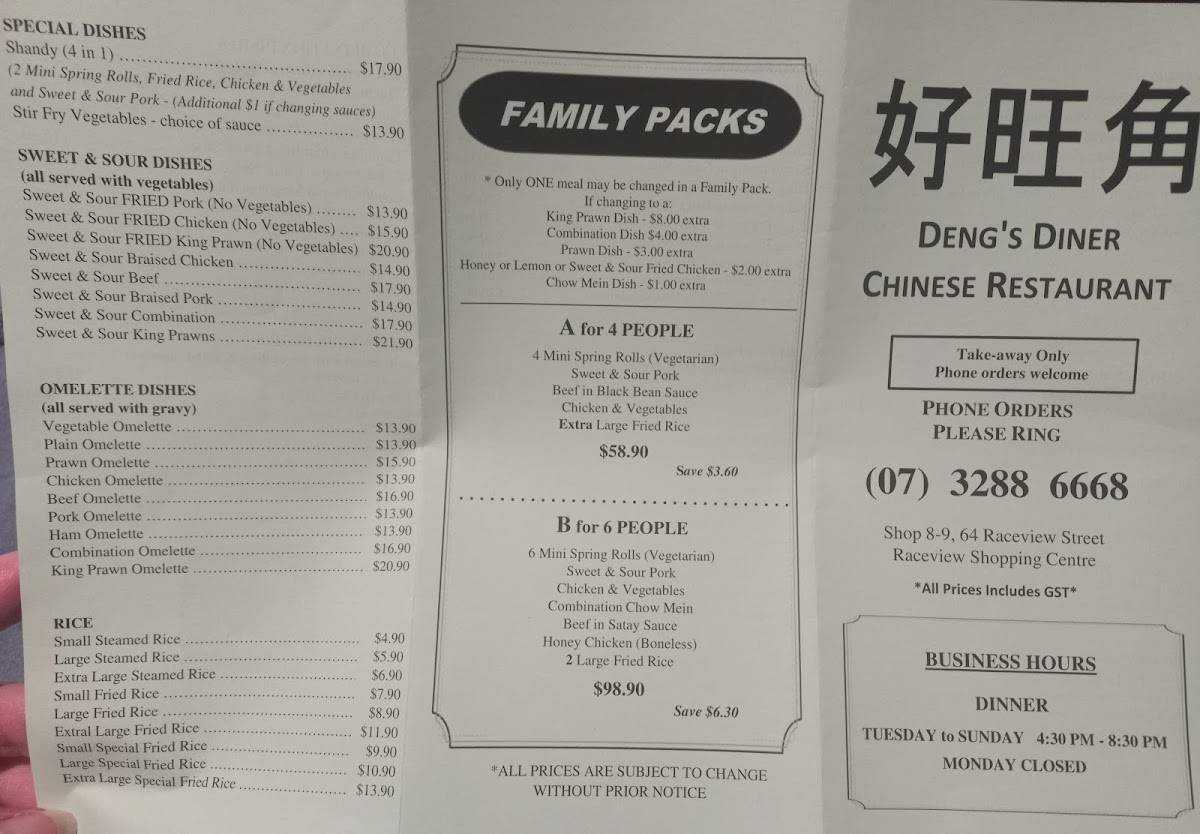 Menu at Deng's Diner fast food, Raceview