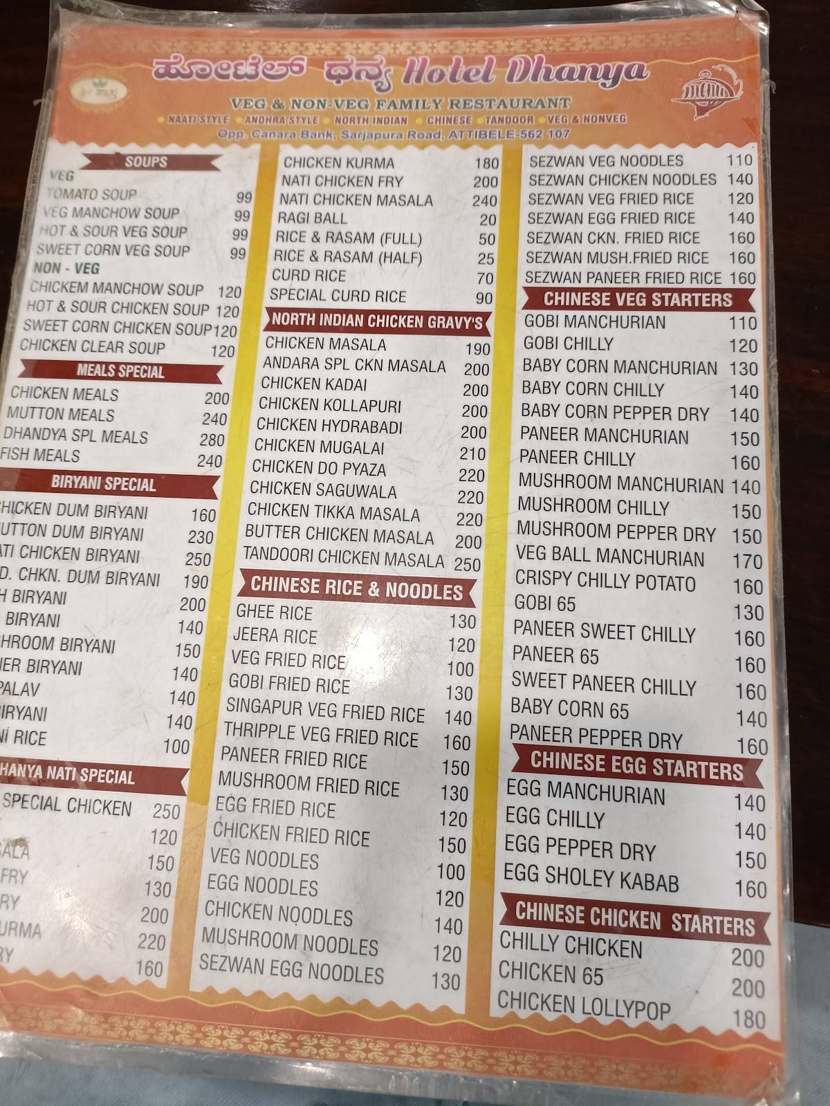 Menu at Dhanya Nati Style Family Restaurant, Attibele