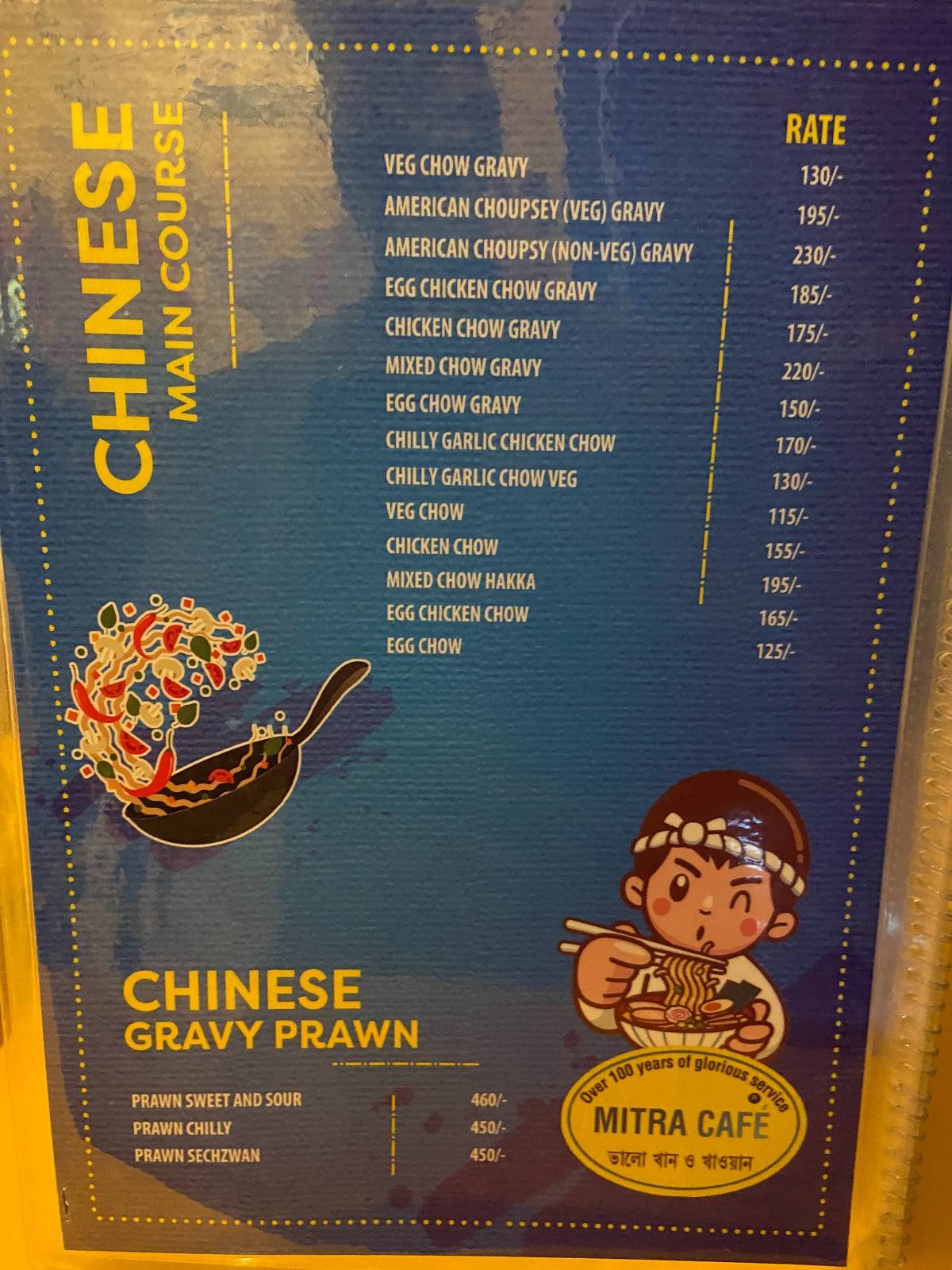 Menu at Mitra Café, Digha