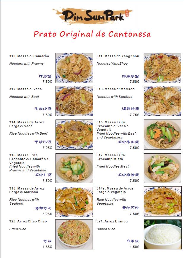 Menu at Dim Sum Park restaurant, Lisbon