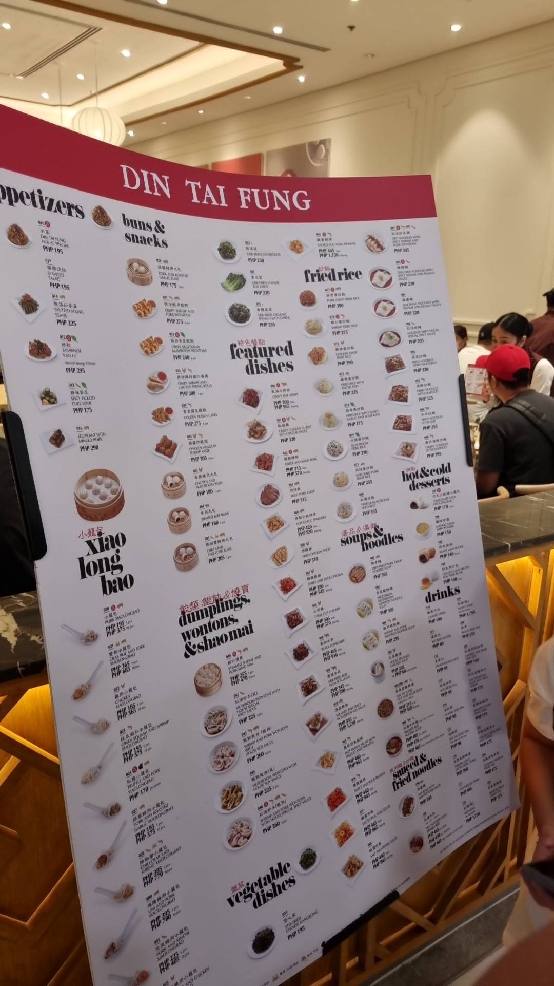 Menu at Din Tai Fung - Megamall restaurant, Mandaluyong