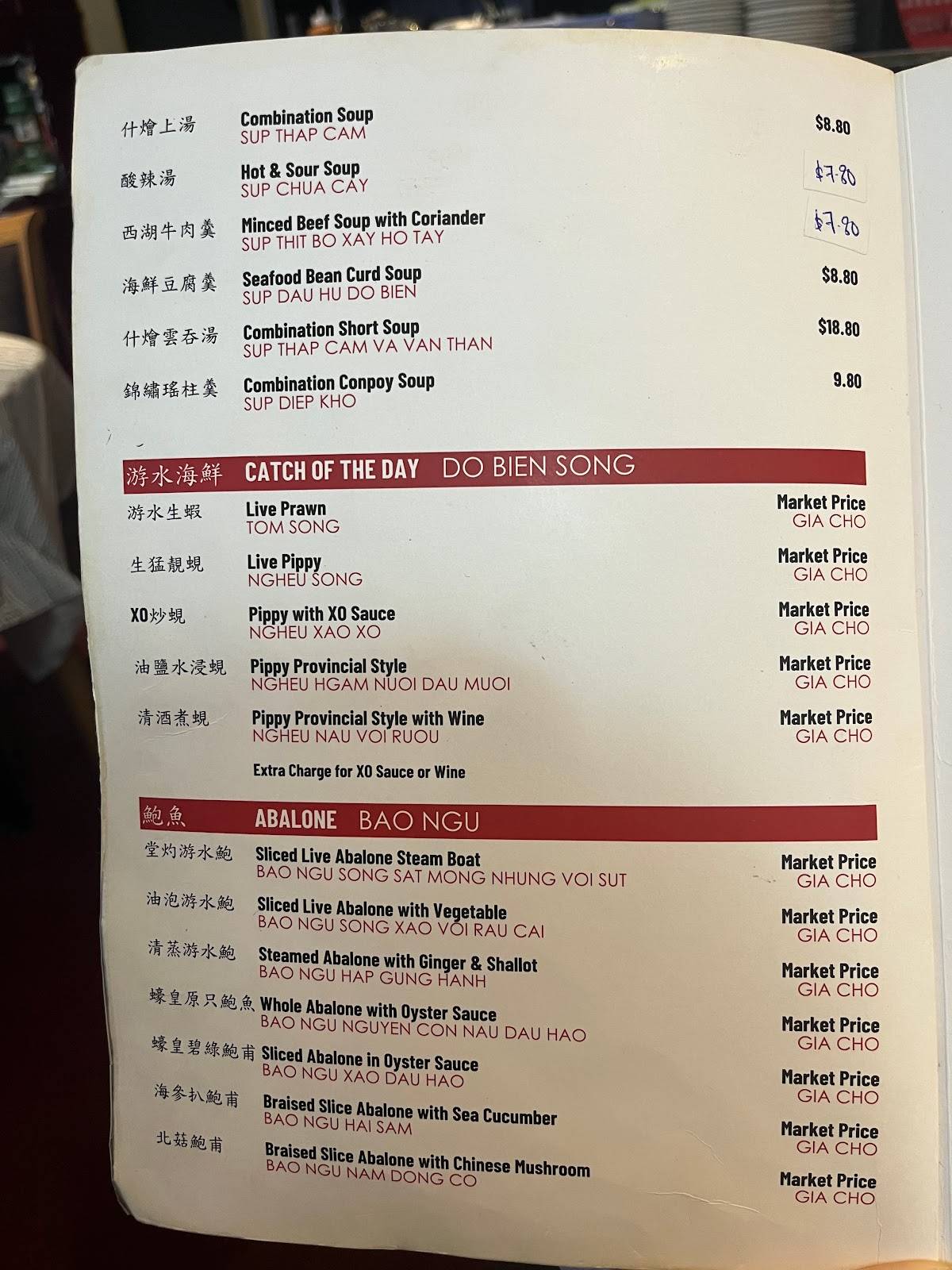 Menu at Dragon Bowl Seafood Restaurant, Canley Vale