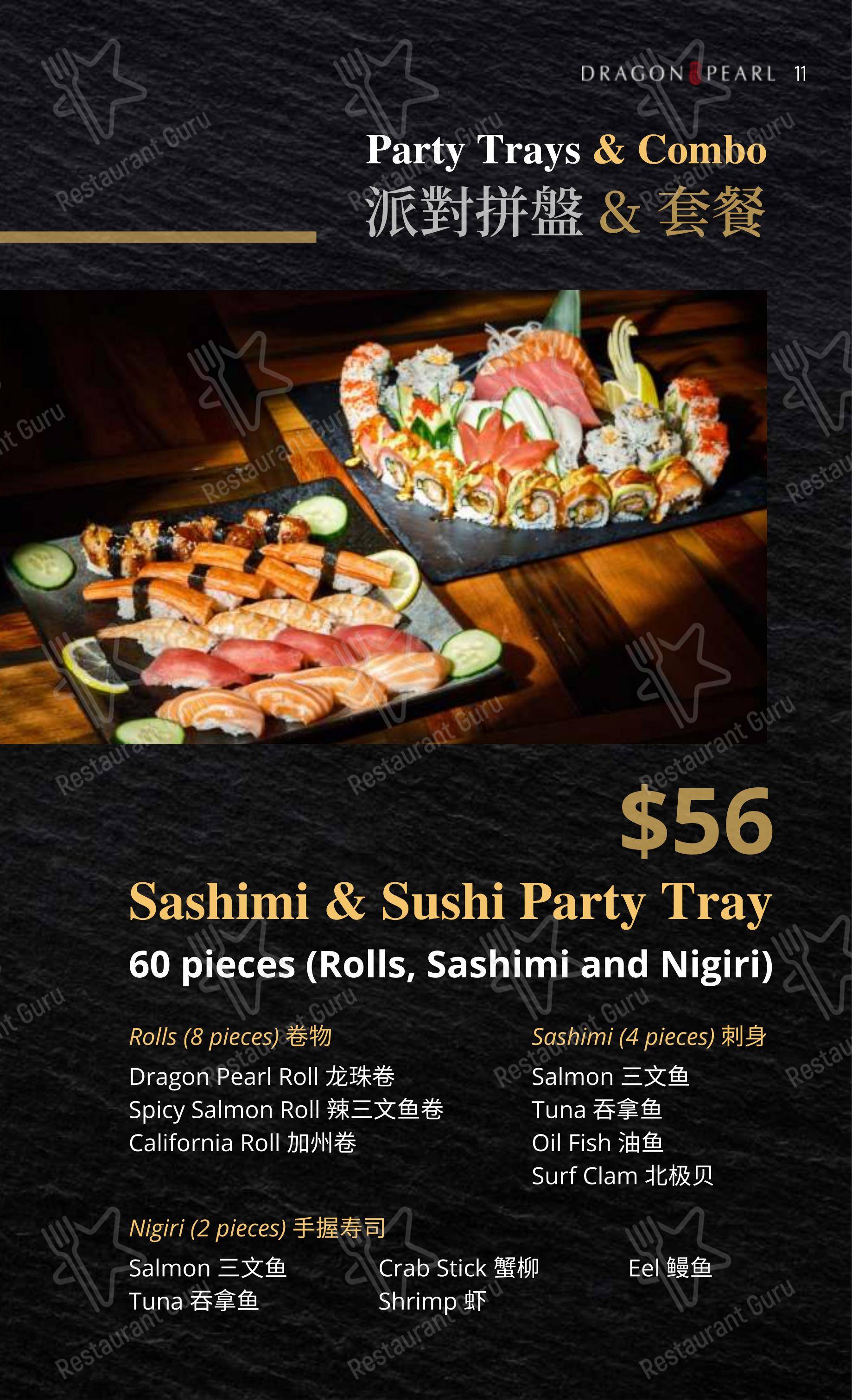 Menu at Dragon Pearl Buffet restaurant, Toronto