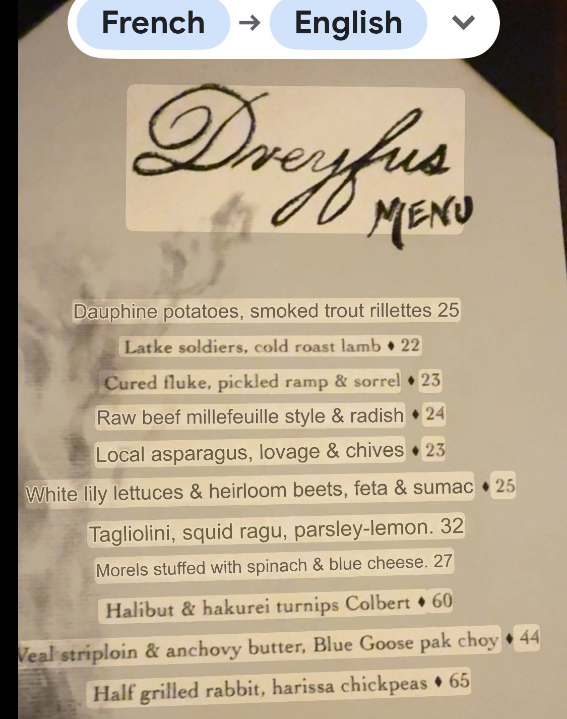 Menu at Dreyfus restaurant, Toronto, 96 Harbord St