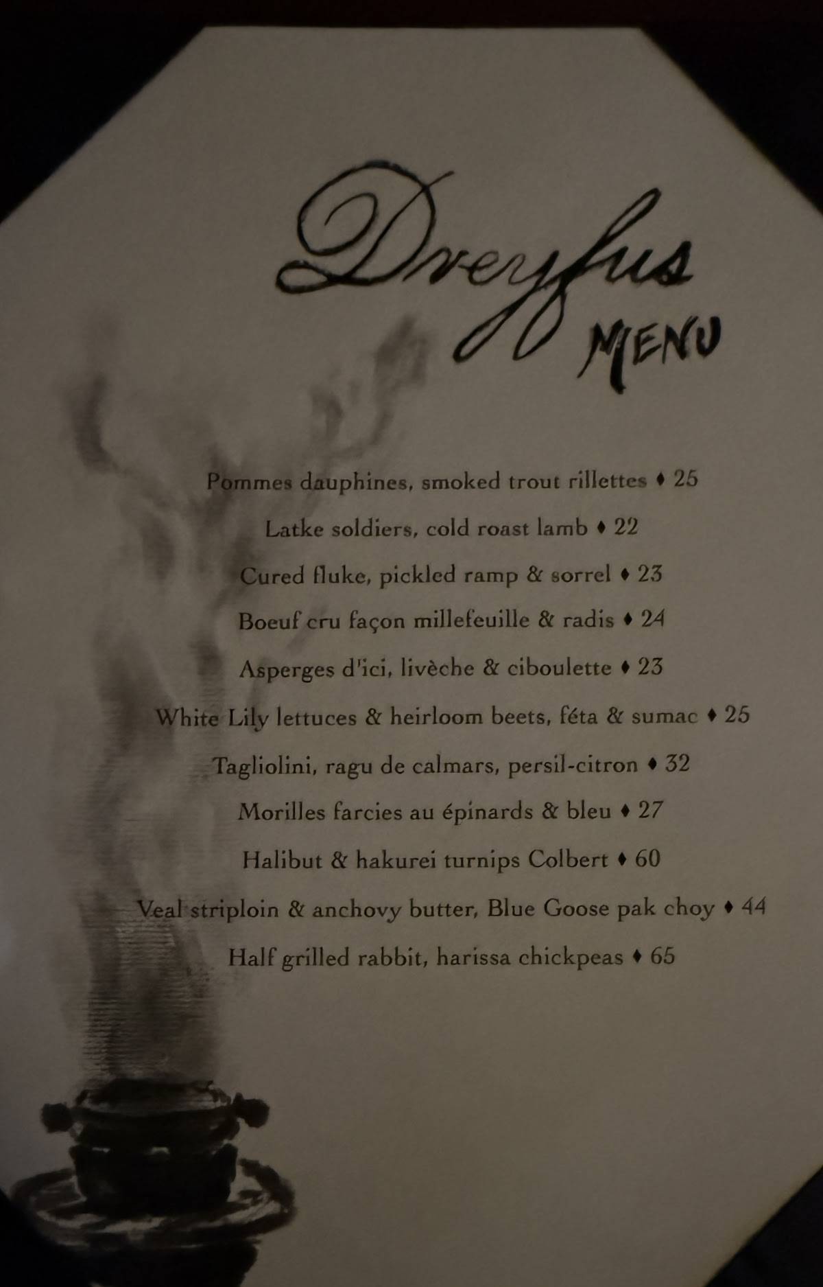 Menu at Dreyfus restaurant, Toronto, 96 Harbord St
